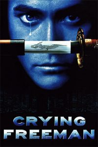 Crying Freeman (1995) - Review - Far East Films