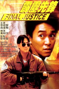 Final Justice (1988) Review | Far East Films